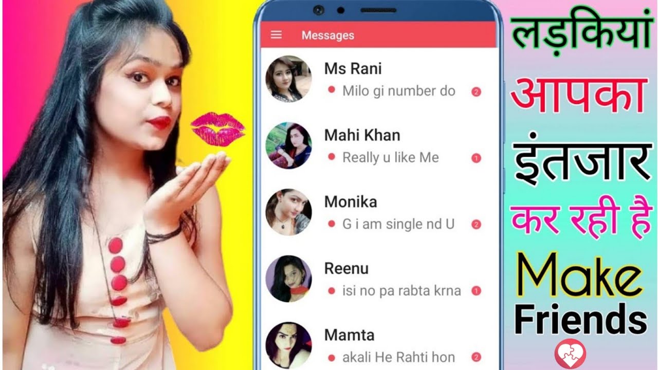 MAKING INDIAN,s GIRLFRIENDS ON DATE-WAY APP || Make Friends On Date-Way ...