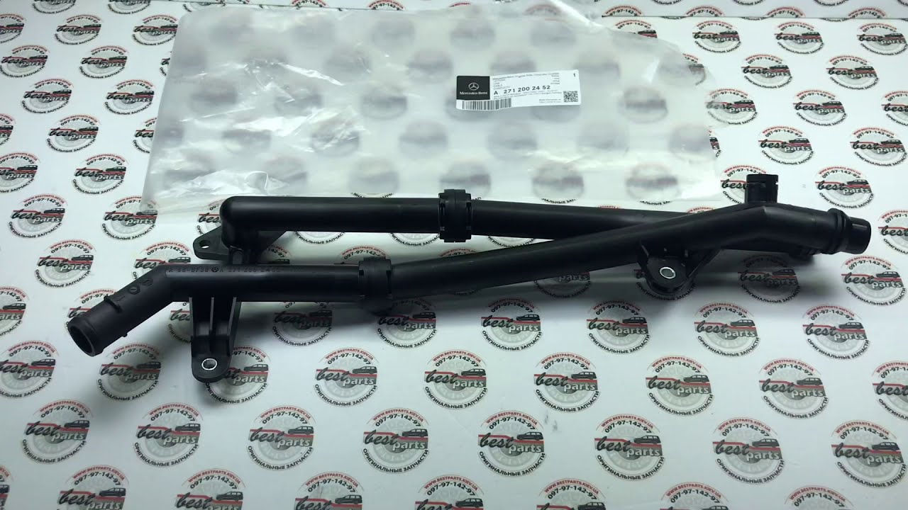 A2712002452, A 271 200 24 52 Трубка системы охлаждения Mercedes M271 ...