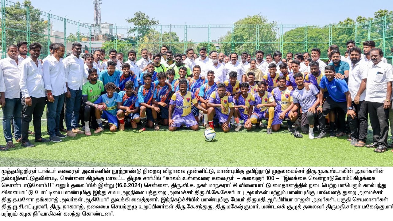 DMK Advocate chandru Anna mass video DMK status - YouTube