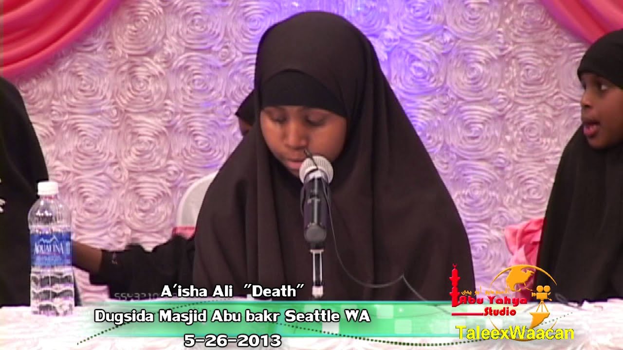 A'isha (Death) - YouTube