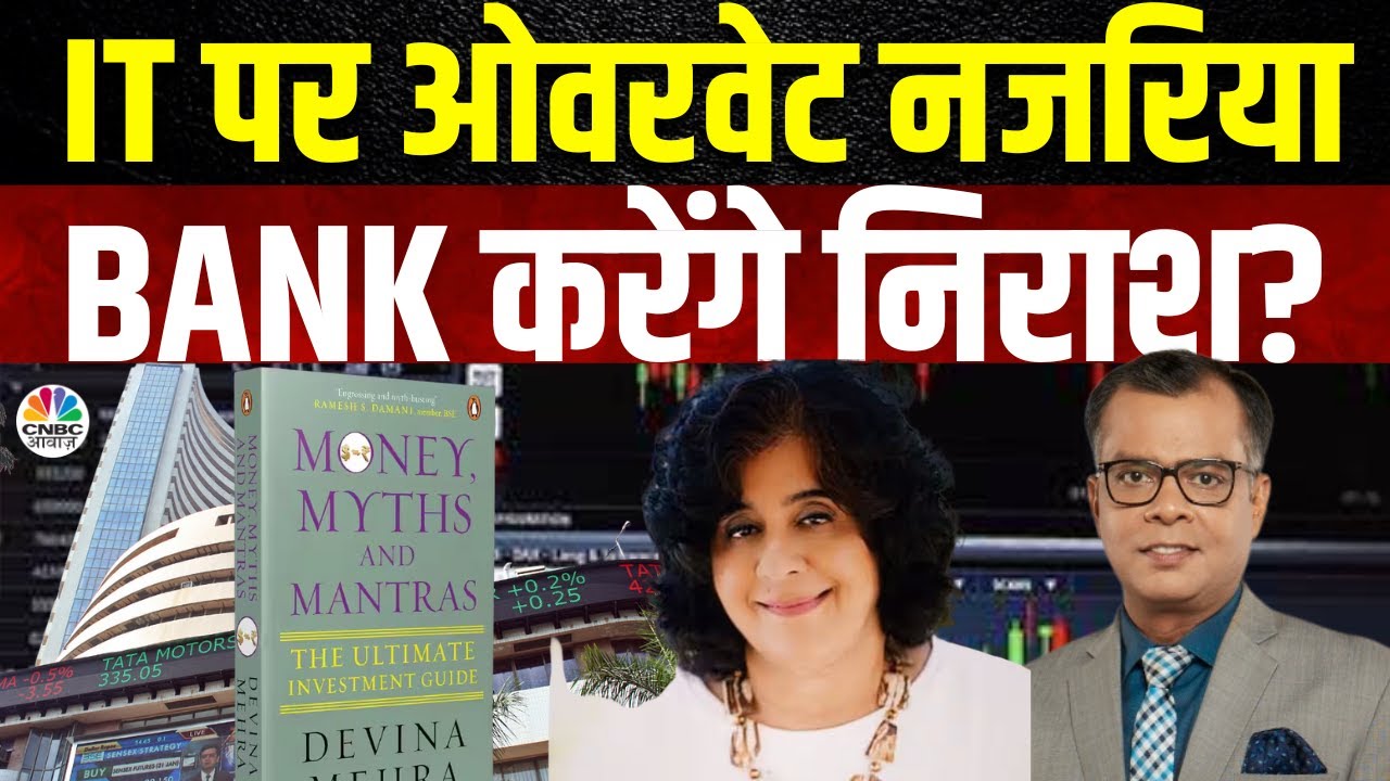 Devina Mehra Stock Picks | Money, Myths and Mantras निवेशकों के लिए ...