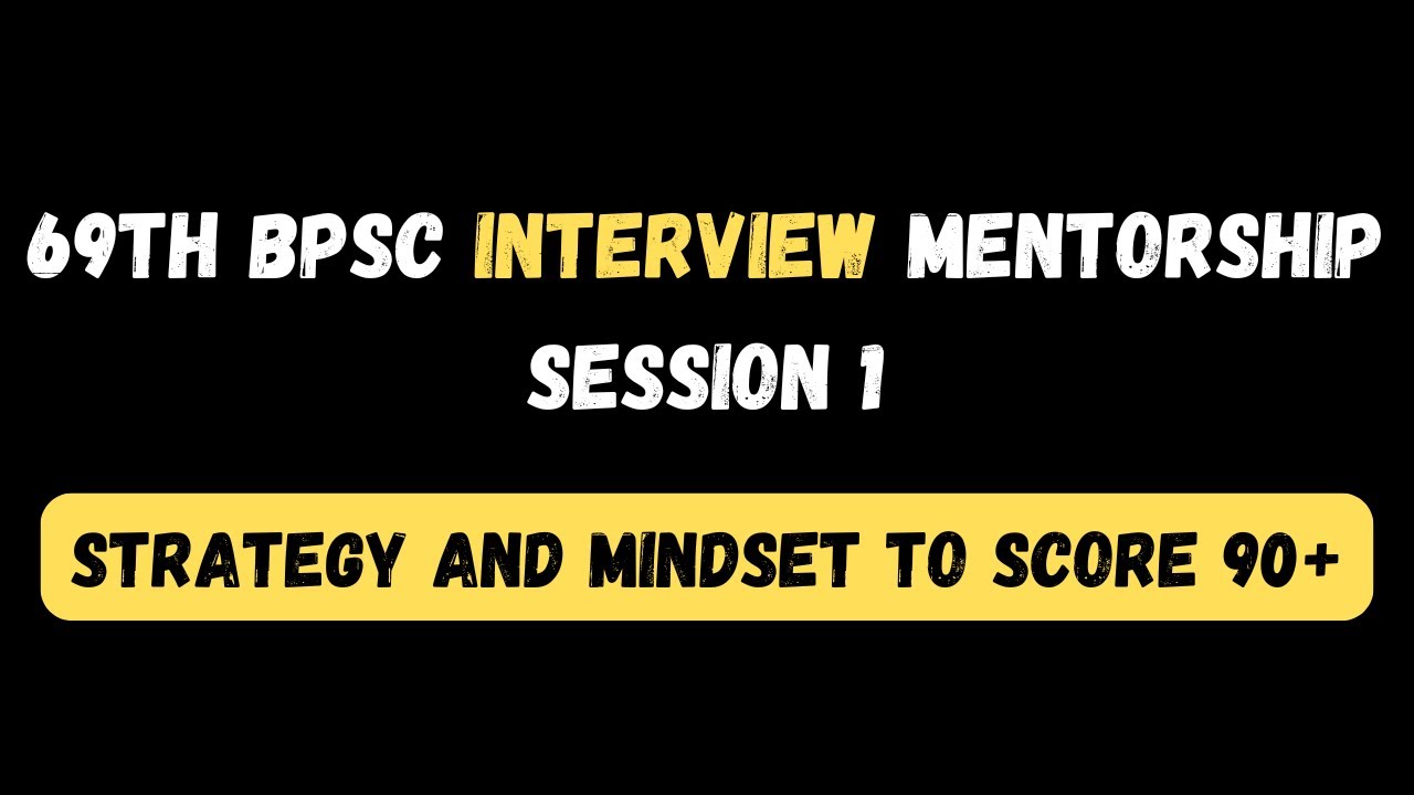 69th BPSC INTERVIEW MENTORSHIP SESSION 1 #69thBPSCInterview - YouTube