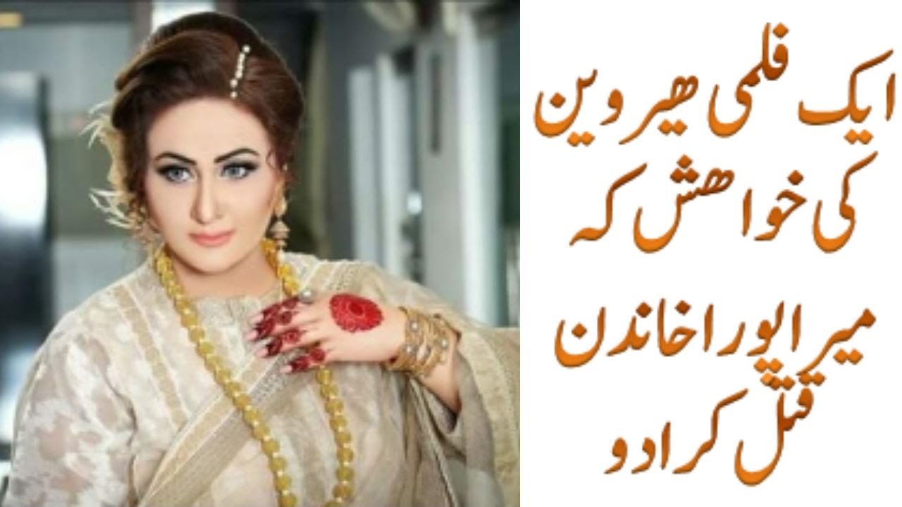 MAIN SUHA JORA PAYA | FACT BEHIND THE FILM BY M.KAMAL PASHA | NARGIS ...
