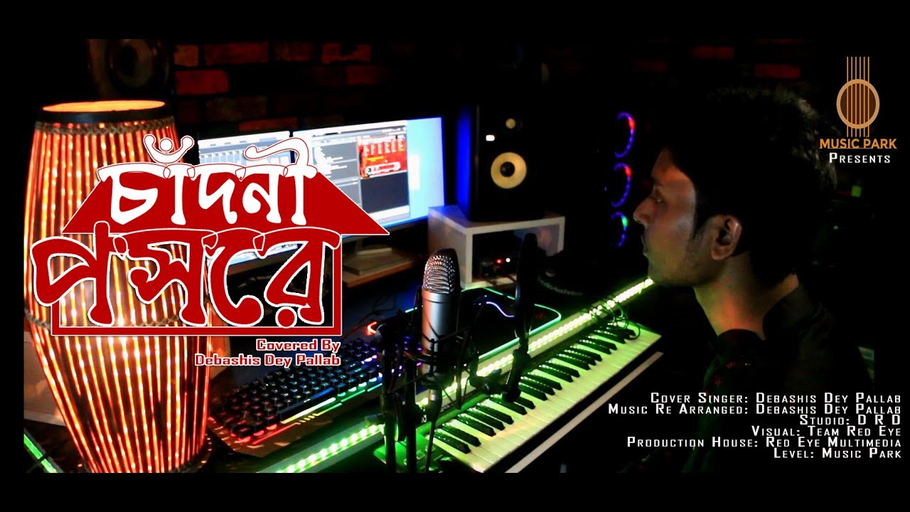 Chadni Poshore covered by Debashish Dey pallab - YouTube