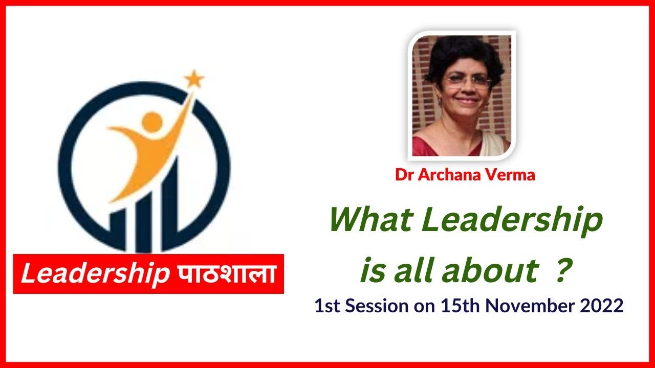 What leadership is all about : Dr Archana Verma ( 1st session of ...