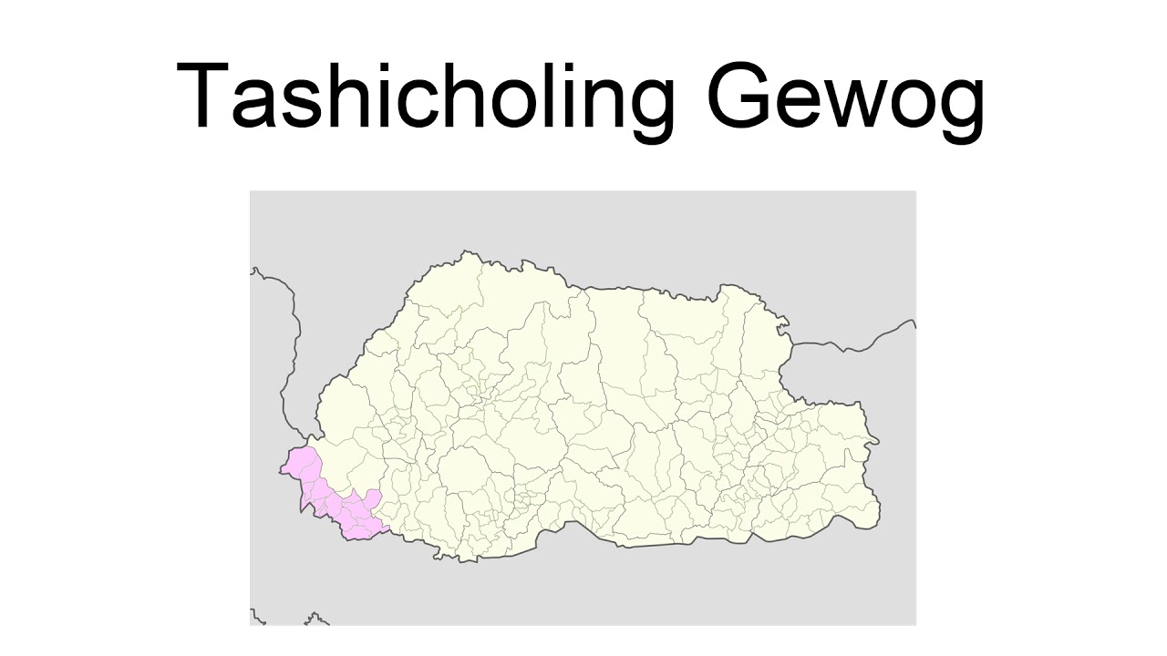 Tashicholing Gewog - YouTube