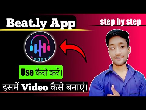 beat.ly app ko kaise use kare//beat.ly app video editing tutorial//beat ...