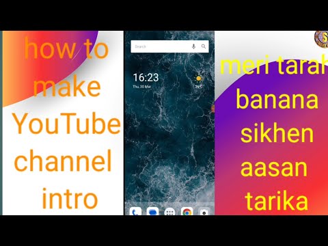 how to make intro | intro banana   mobile se sikhe | intro meri tarah banana #introbananasikhe #vira