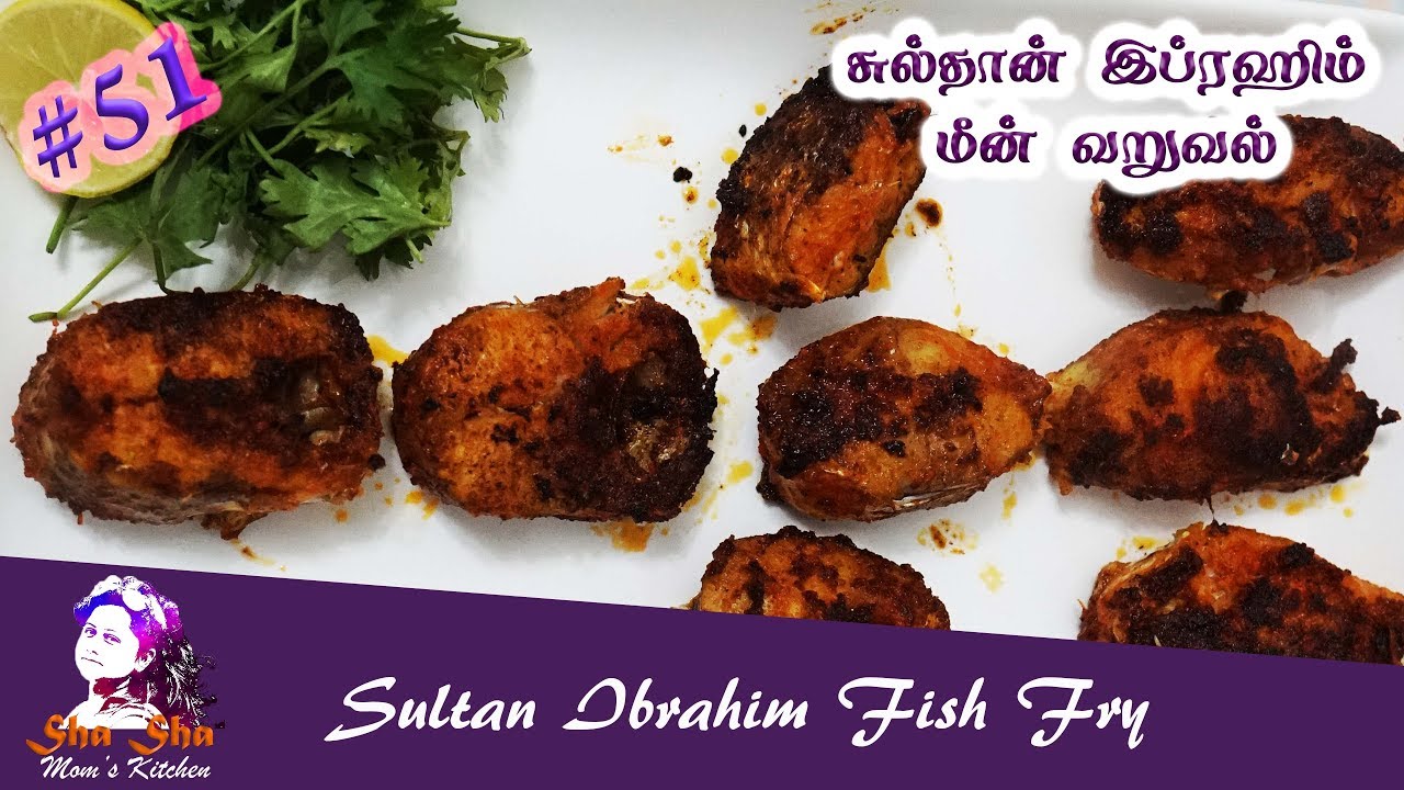 Fish of the UAE - Sultan Ibrahim Fish Fry | Sankara Meen Varuval ...