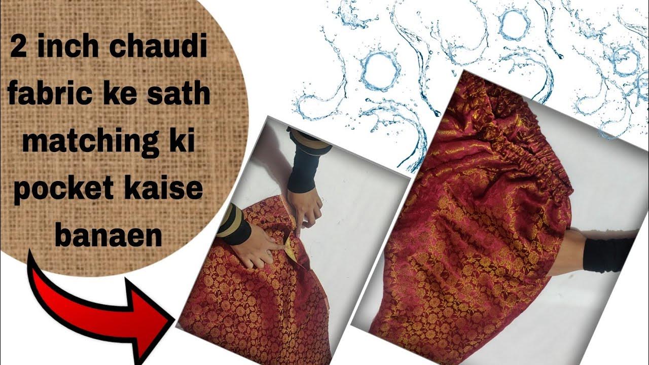 aasan tarike se pant mein pocket kaise #aasan #tarika #pocket #pocketstitching #stitchingtips ...