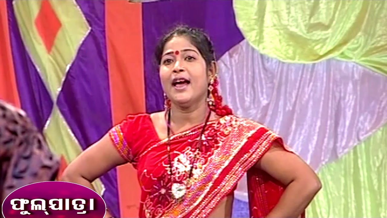 ତୋ ଜିନିଷ ଖୋଲିକି ଦେଖା - To Jinisa Kholiki Dekha || NEW JATRA COMEDY ...