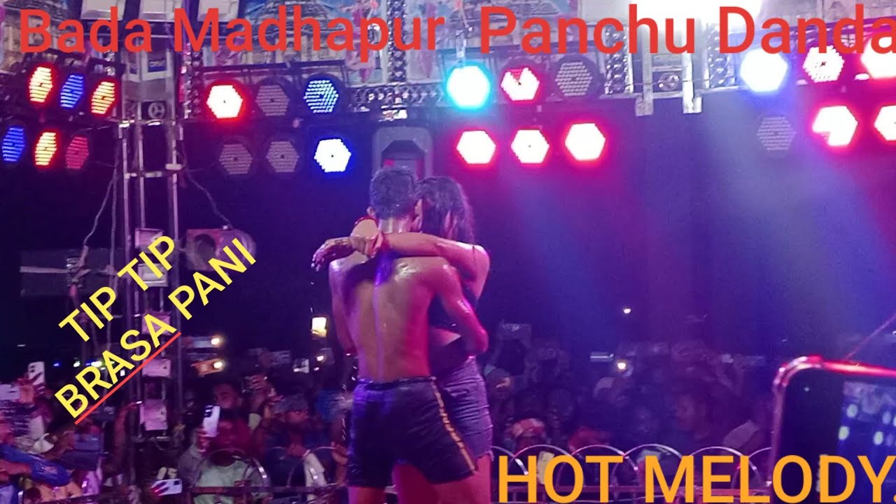 TIP TIP BRASA PANI//BADA MADHAPUR PANCHU DANDA NACHA//BOIRANI PARIDA ...