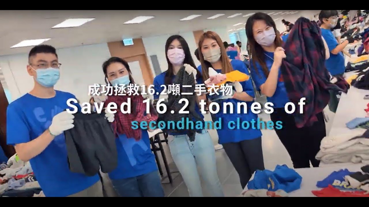 2022 Redress Sort-a-thon - YouTube