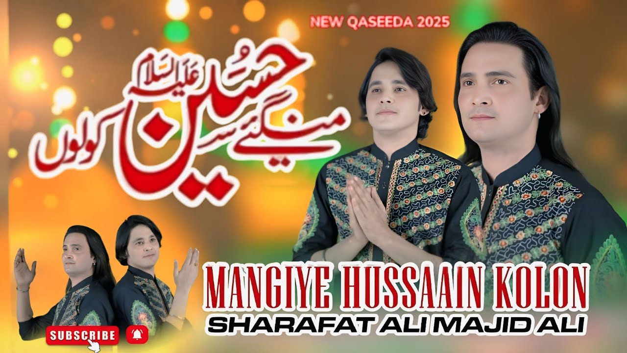 New Qasida 2025 - Mangiye Hussain Kolon - Sharafat Ali Majid Ali Khan ...