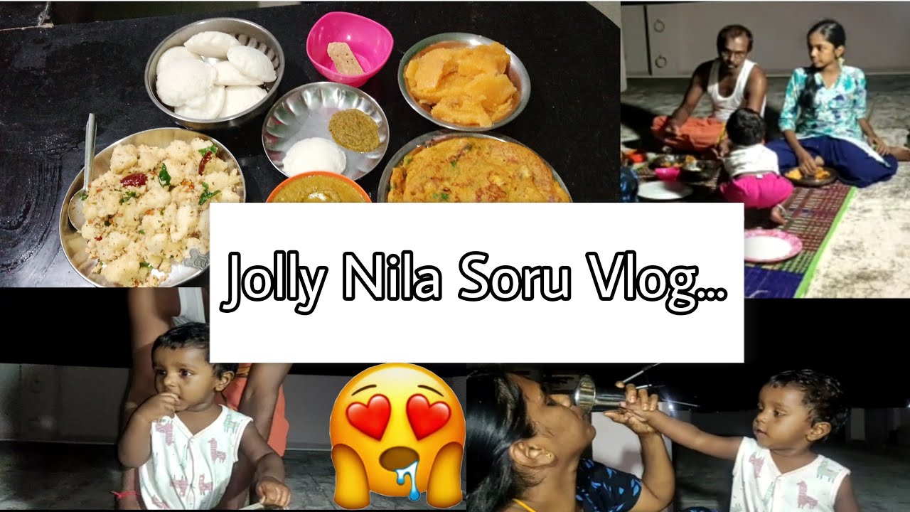 #nilasoru A JOLLY NILA SORU VLOG | Fun Overloded | Happy Family - YouTube