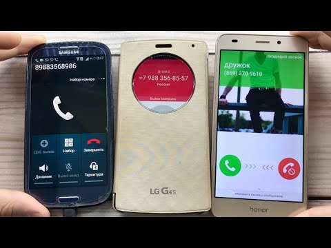 Crazy Calls Samsung S4, LG 4S, Honor 4S/ Incoming, Outgoing Mobile ...