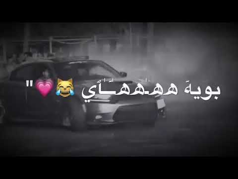 بغداد