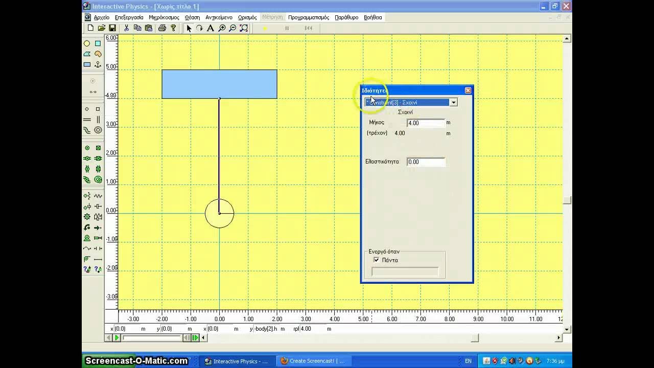 Interactive Physics Tutorial-No.1 - YouTube