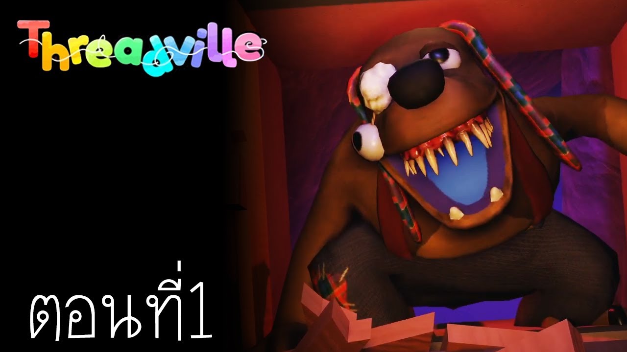 เมืองแห่งเส้นด้ายนี้ มีความลับซ่อนอยู่ : Threadville ตอนที่ 1 - YouTube