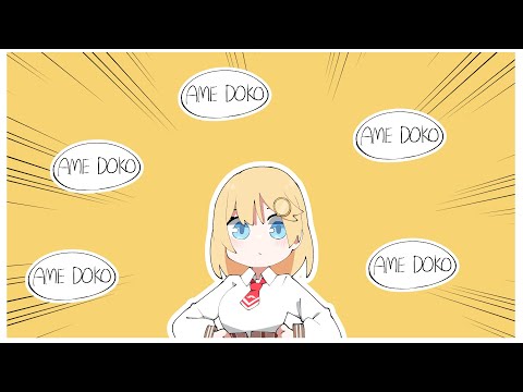 AME KOKO!!!【Watson Amelia】 | Hololive烤肉架協會