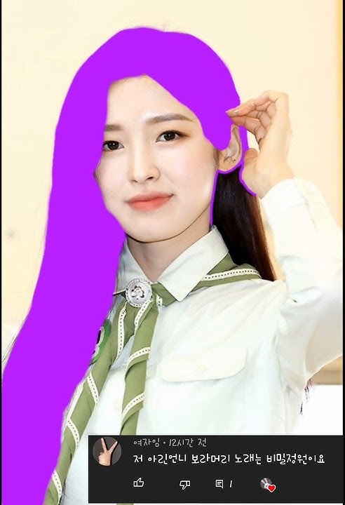오마이걸 아린님 보라색 염색 오마이걸 비밀정원 신청 감사합니다 Youtube