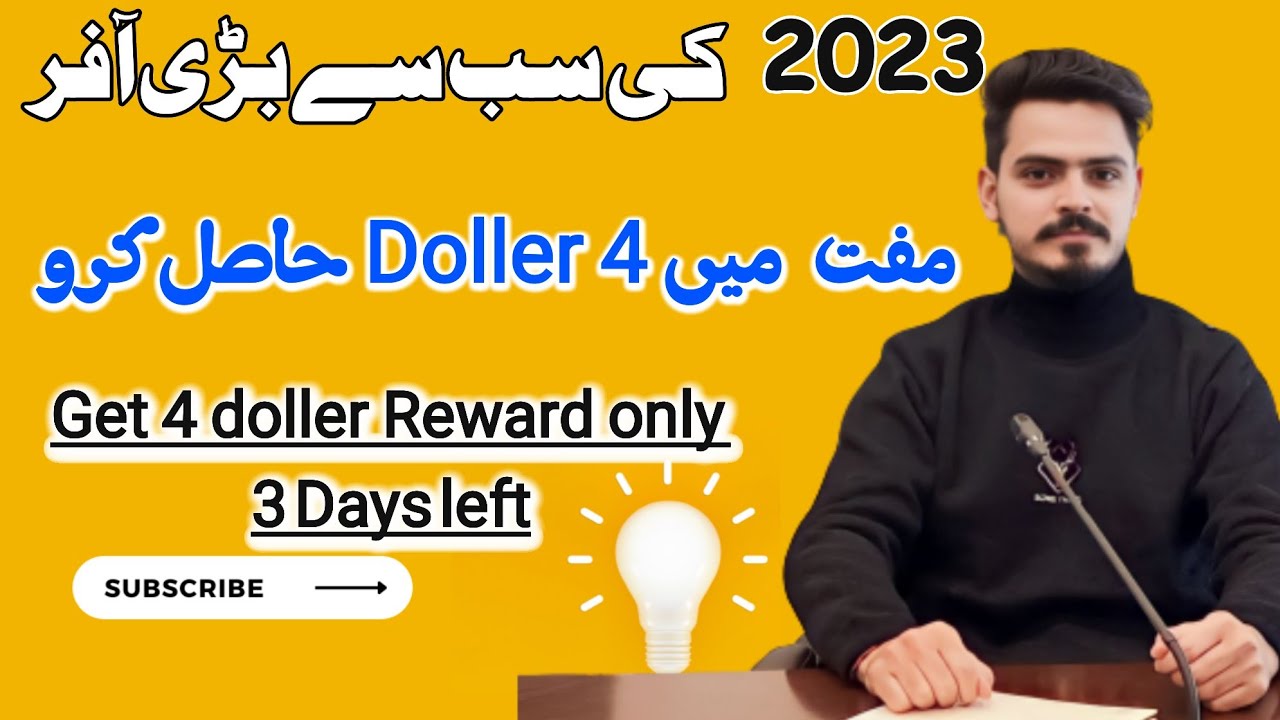 Get 4 dollers just by creating Account | crypto currency giveaway 2023 ...