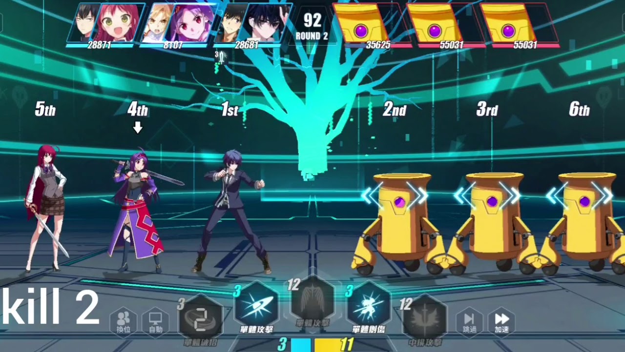 All Yuuki Main Skills Form 1 (Taiwan) - YouTube