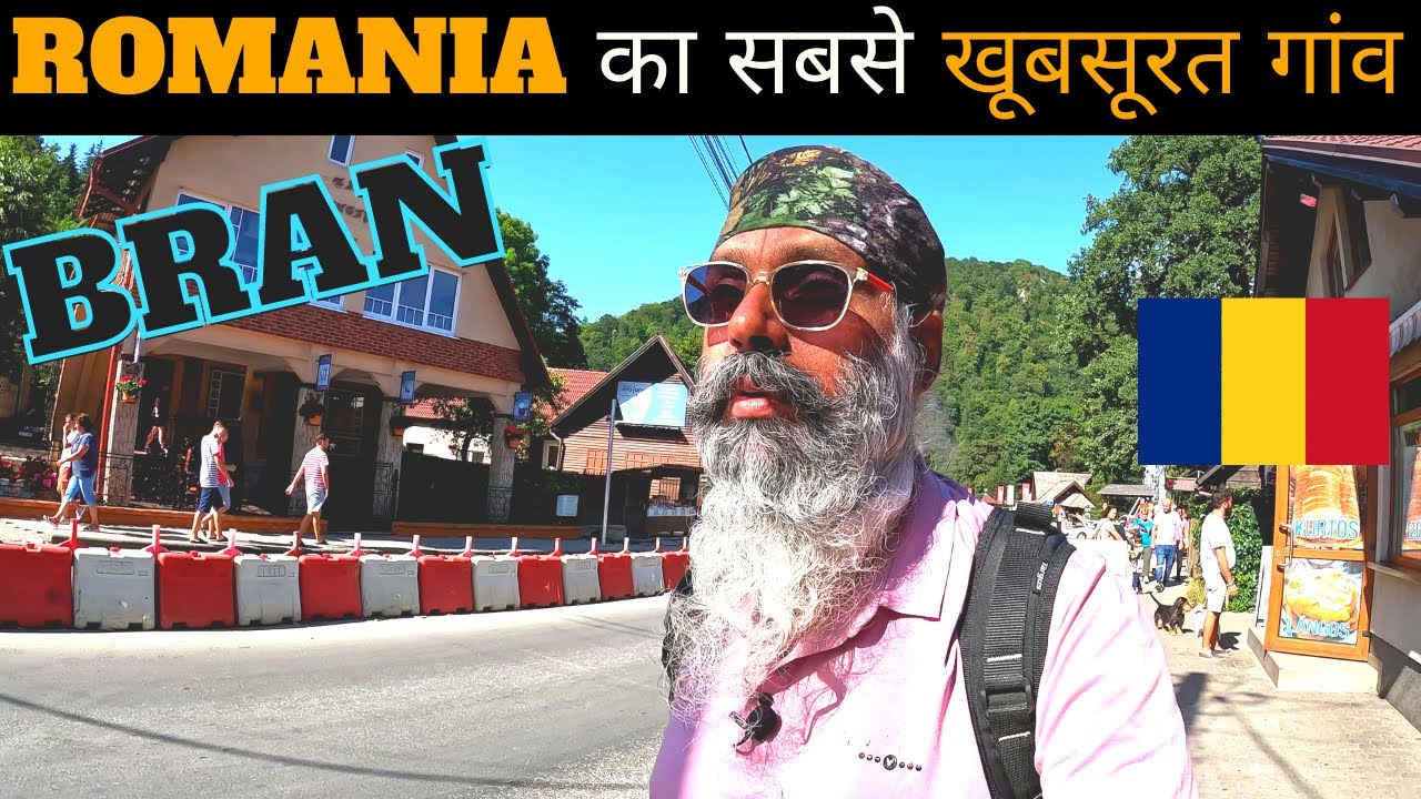 MOST BEAUTIFUL VILLAGE IN ROMANIA | #romania - YouTube