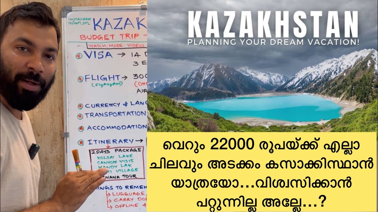 Budget Trip To Kazakhstan 🇰🇿 | Travel Itinerary for Kazakhstan ...