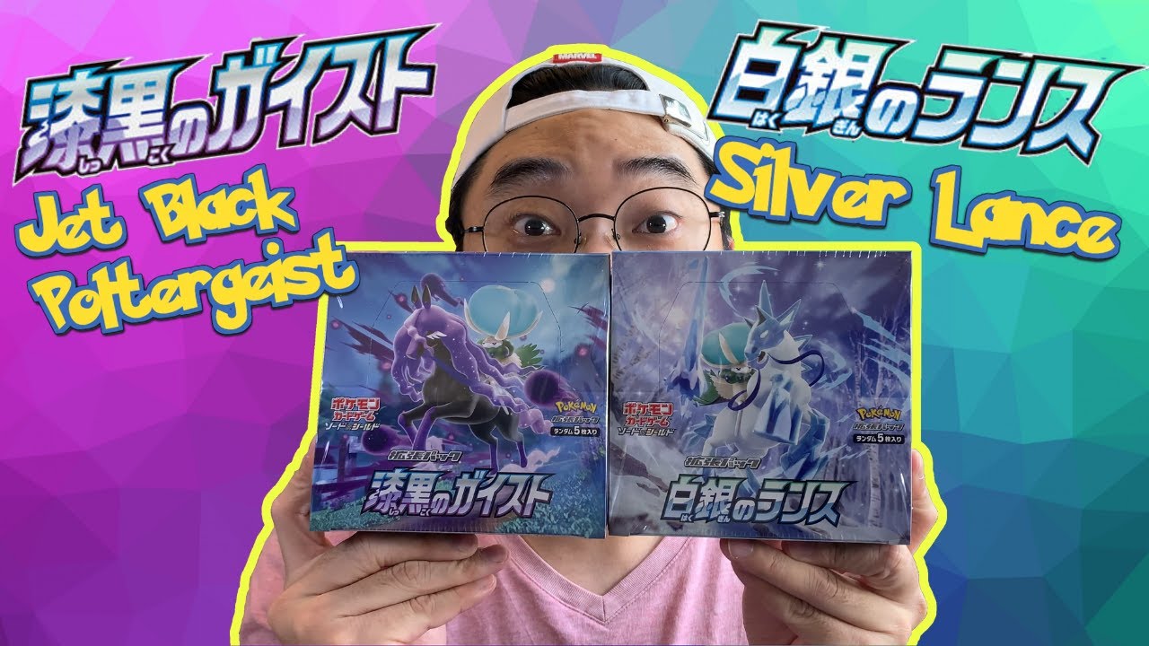 NEW Pokemon Silver Lance & Jet Black Poltergeist booster box (Chilling ...