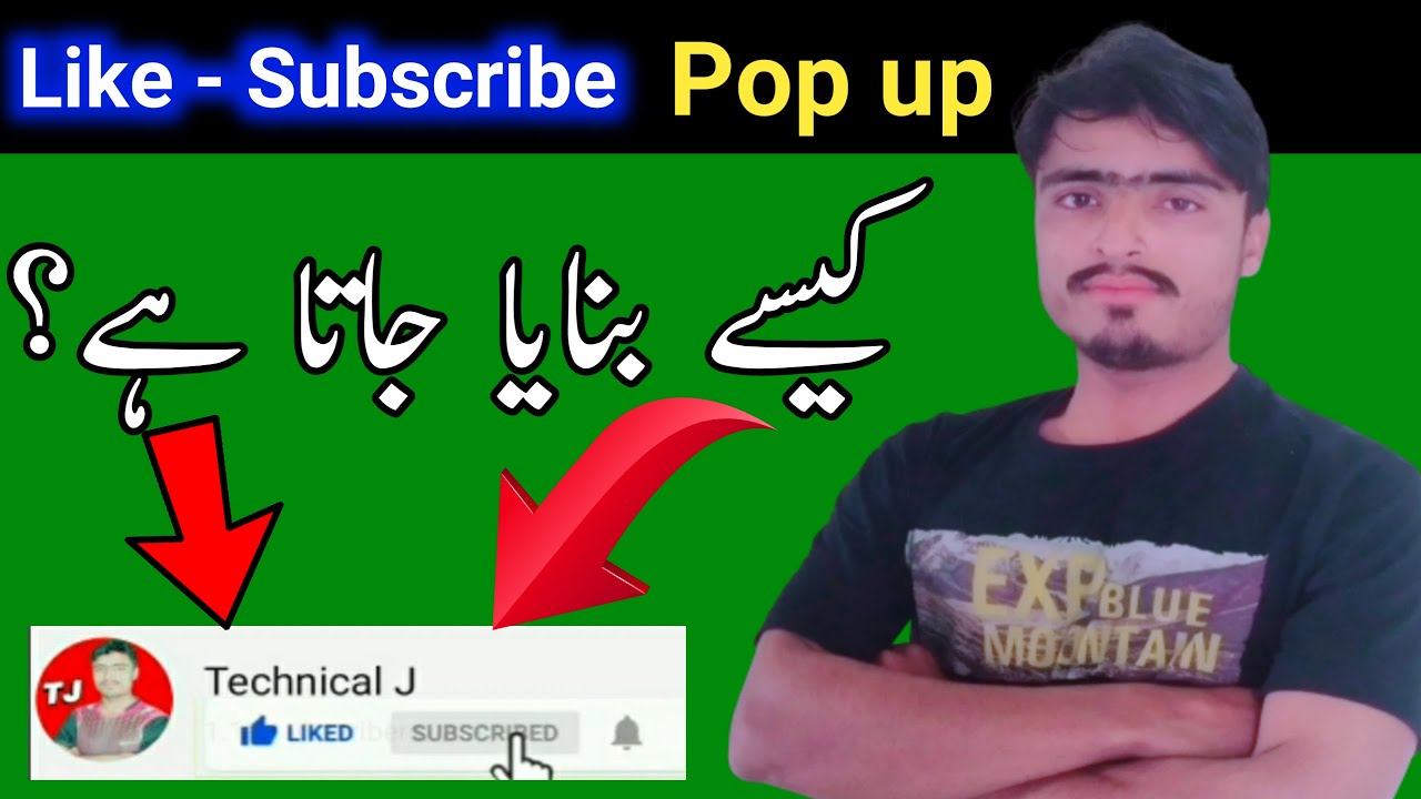 How To Create Like & Subscribe Button For YouTube Videos |Technical J ...