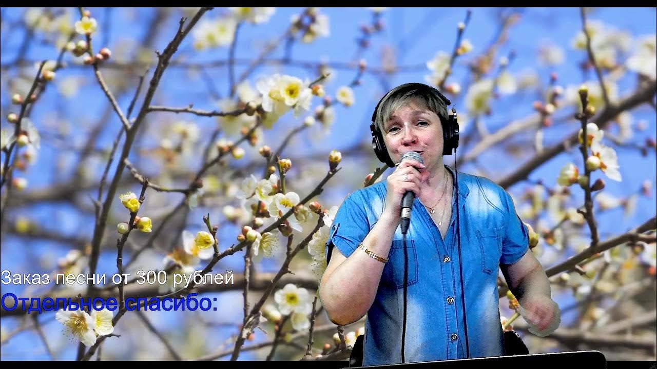 Весенняя мозаика - YouTube