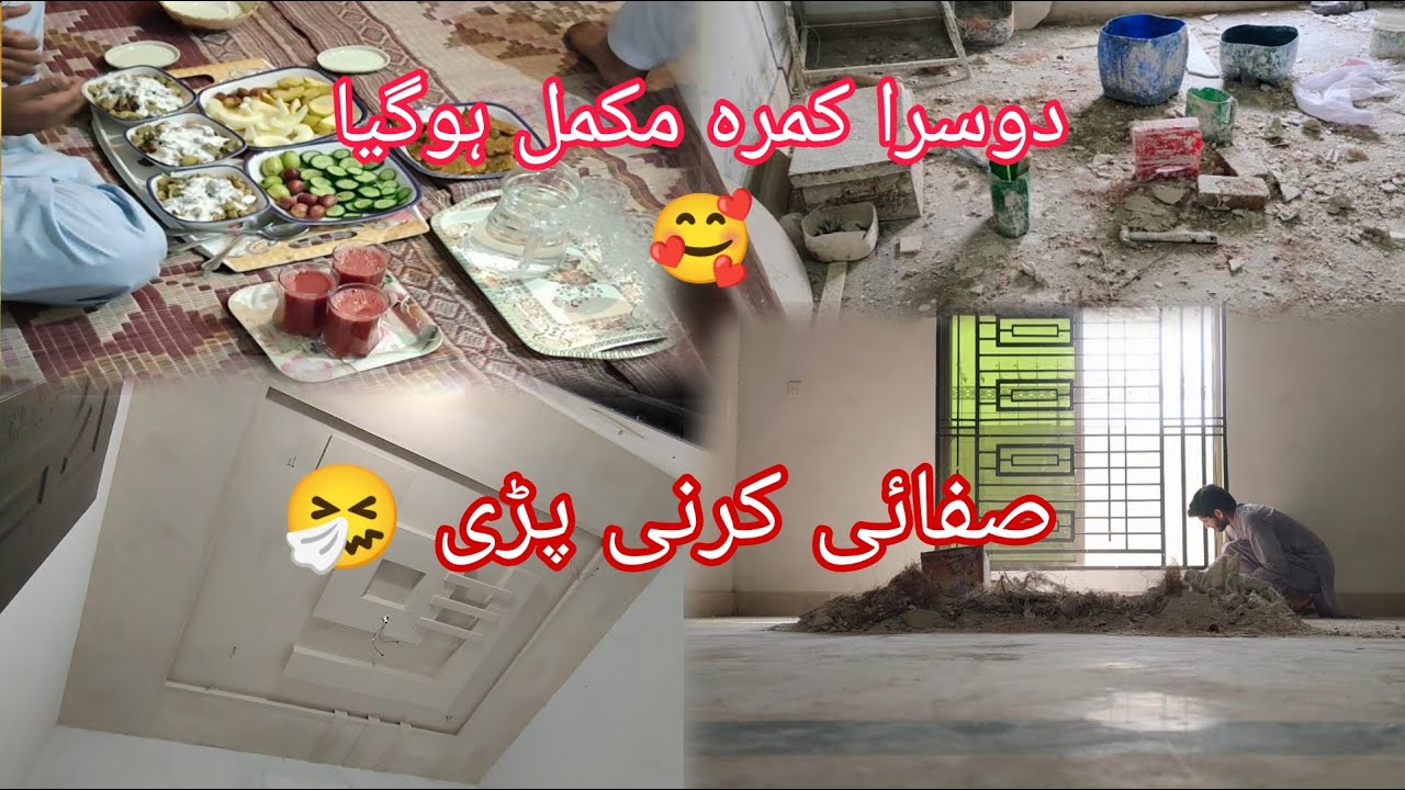 Room ko safai ki 🤧 2nd room me kam jari hogya 🥰Saman rakh lia 💖pardy ...