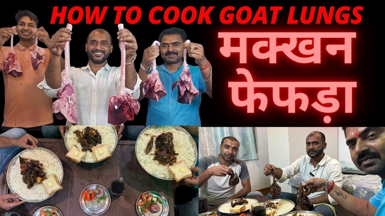 How to cook goat lungs|| बकरा के फेफड़े कैसे पकाएं || #viralvideo #yt # ...