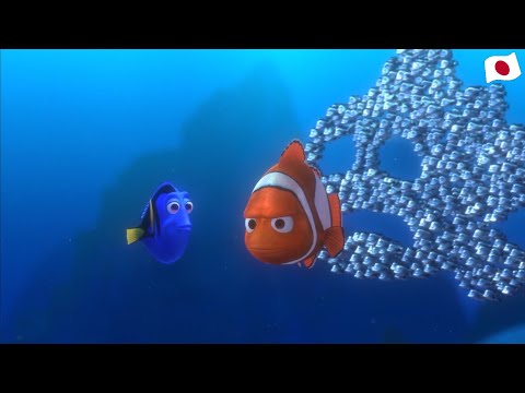 Finding Nemo – Moonfish Scene (Japanese)