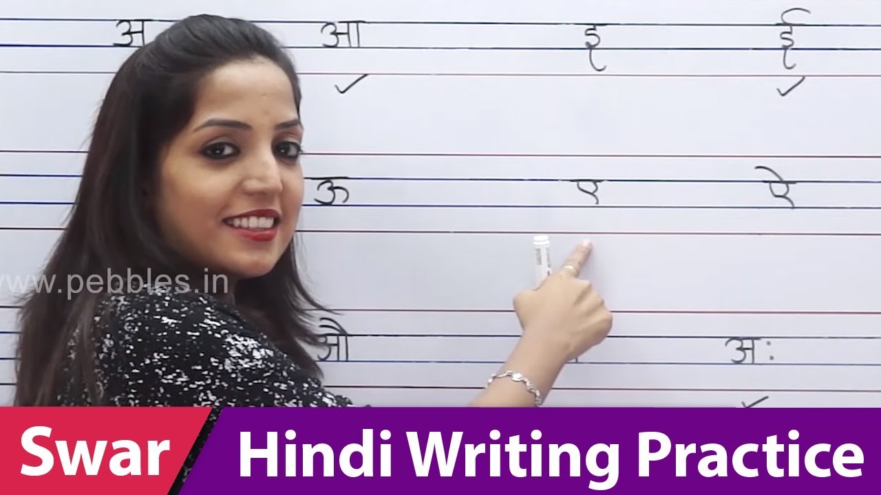 How to Write Hindi Alphabets - Swar | Learn To Write Hindi Alphabets ...
