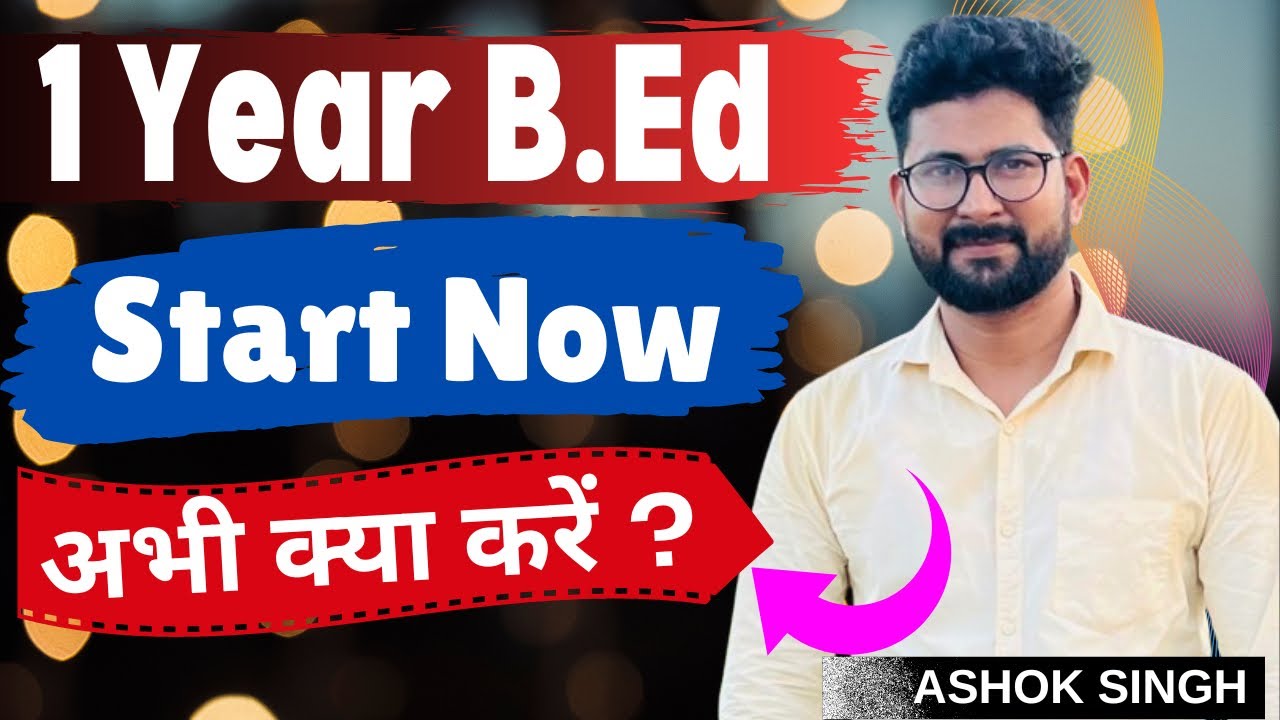 One Year BEd शुरू || 1 Year B.Ed में Admission से पहले क्या करे? #oneyearbed - YouTube