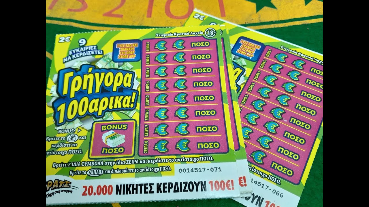 ΣΚΡΑΤΣ Γρήγορα 100αρικα ξανά! - YouTube