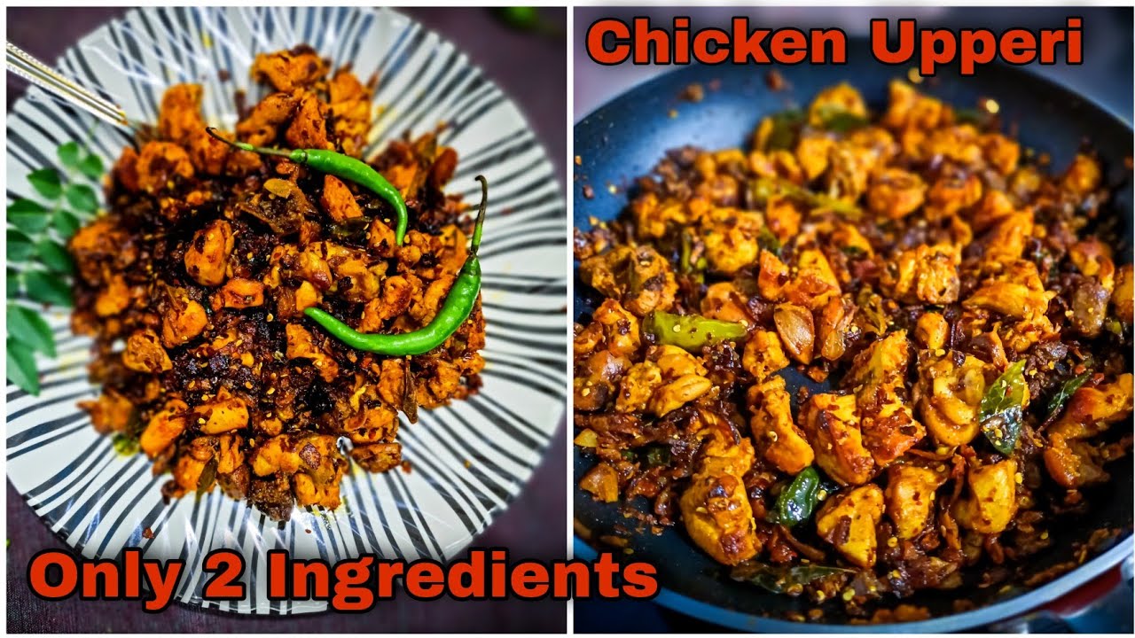Chicken Mezhukuperati || Chicken Upperi || only 2 Ingredients || No ...
