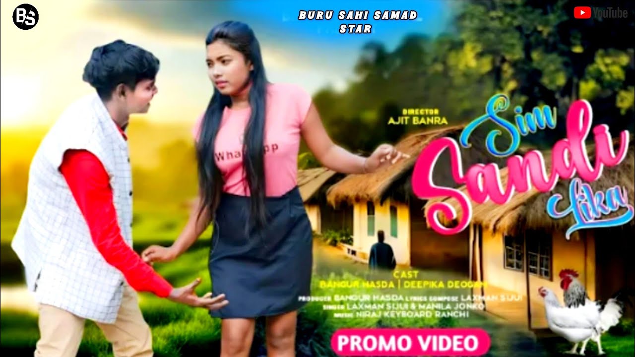 Sim Sandi Lika// New Ho Munda 2024//2025//New Ho Munda Video//New Ho ...