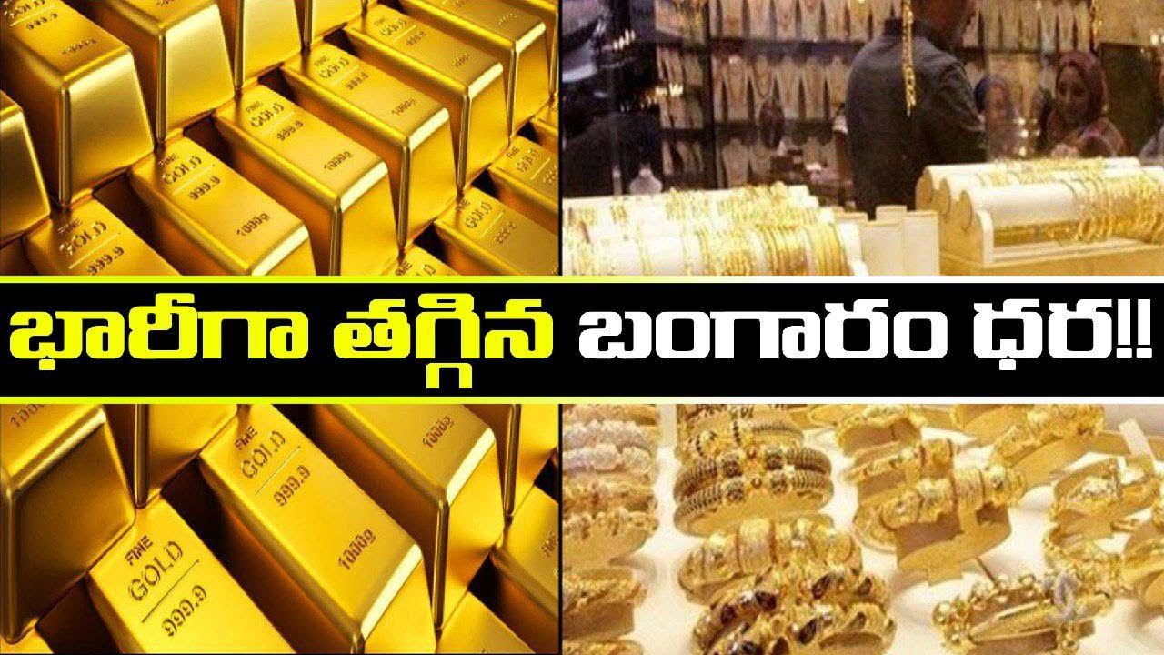 Gold Price Reduced Today 10 Grams Gold Now 47 980 Oneindia Telugu gold-price-reduced-today-10-grams-gold-now-47-980-oneindia-telugu