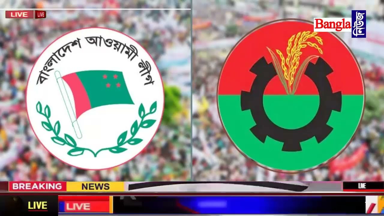 এইমাত্র পাওয়া Ajker khobor 13 Dec 2023 | Bangla news today | BNP News ...