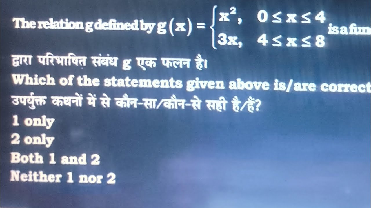 UP TGT MATHS STUDY WITH ME - INDRESH SINGH - YouTube