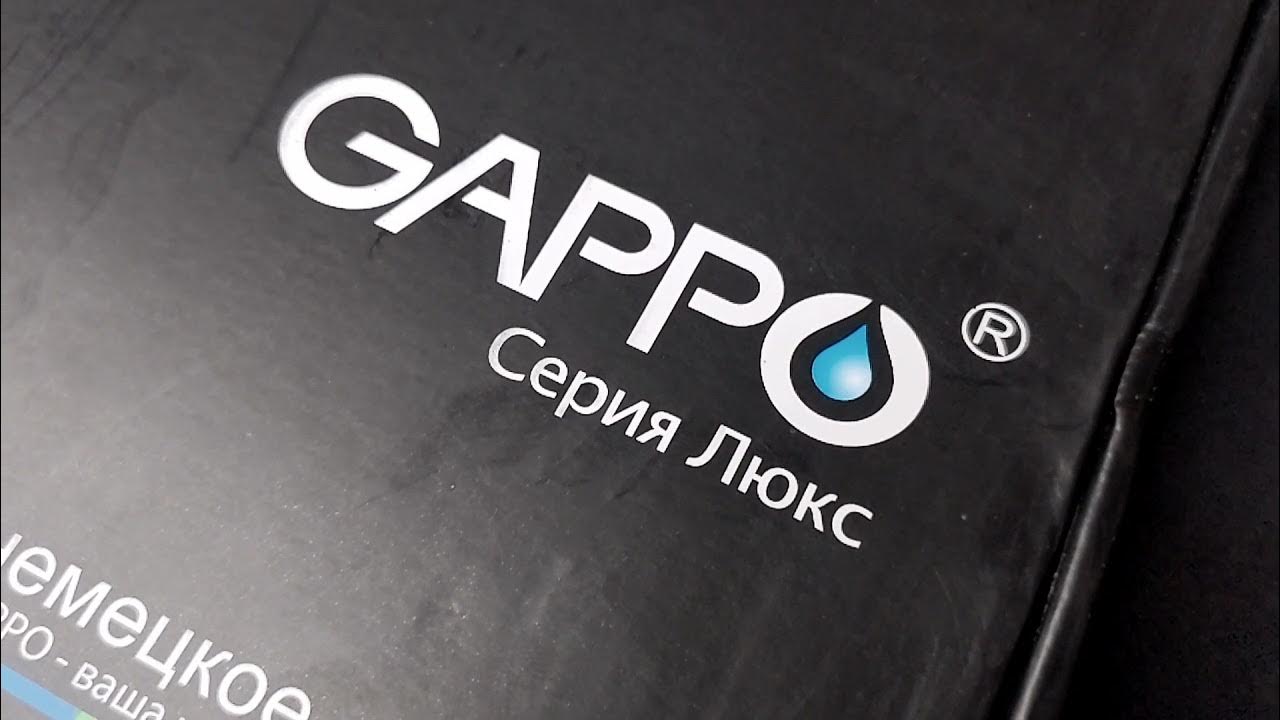 G1017 Смеситель для умывальника от Gappo - YouTube