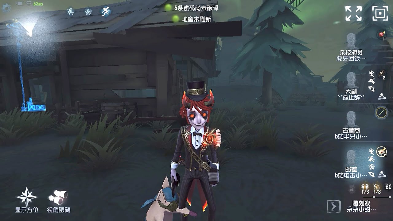 #109 Postman | Pro Player | Lakeside Village | Identity V - YouTube