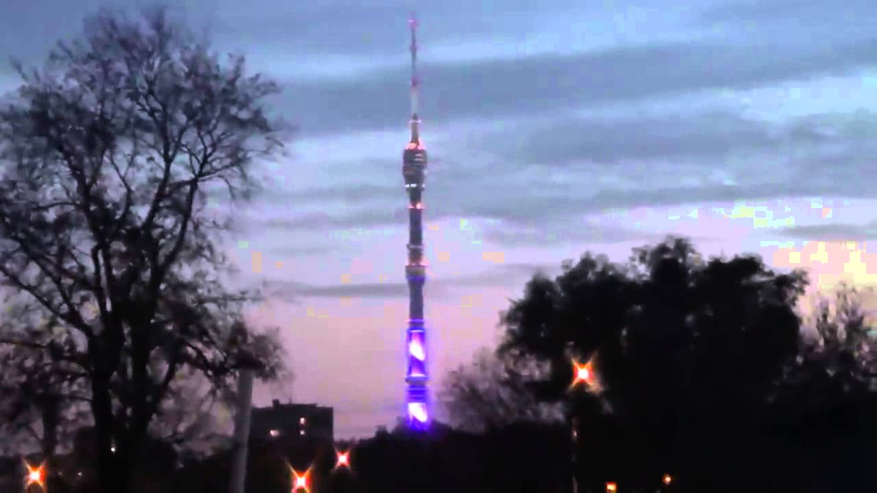 Останкинская башня во тьме ночной - YouTube