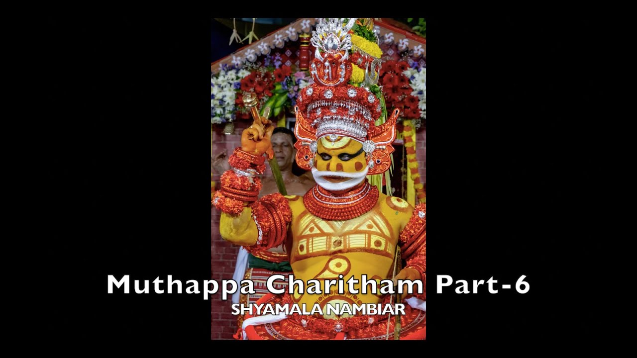 Muthappa Charitham Part 6/9 - YouTube