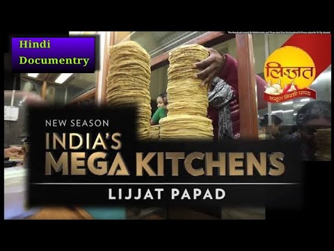 India's Megakitchens | Lijjat Papad | Shri Mahila Griha Udyog Lijjat ...