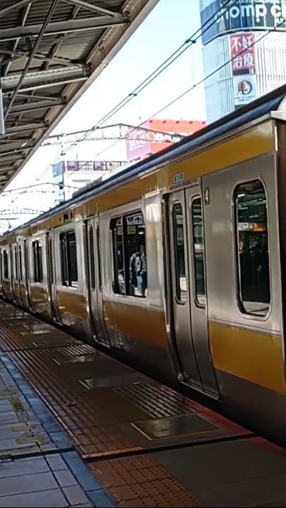 秋葉原駅 E231系0番台発車 #e231系0番台 #鉄道 - YouTube