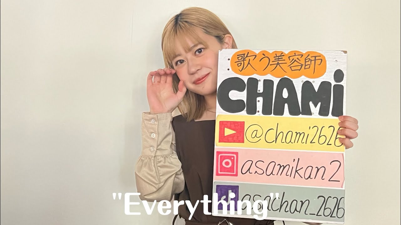 歌う美容師【CHAMI】"Everything" - YouTube